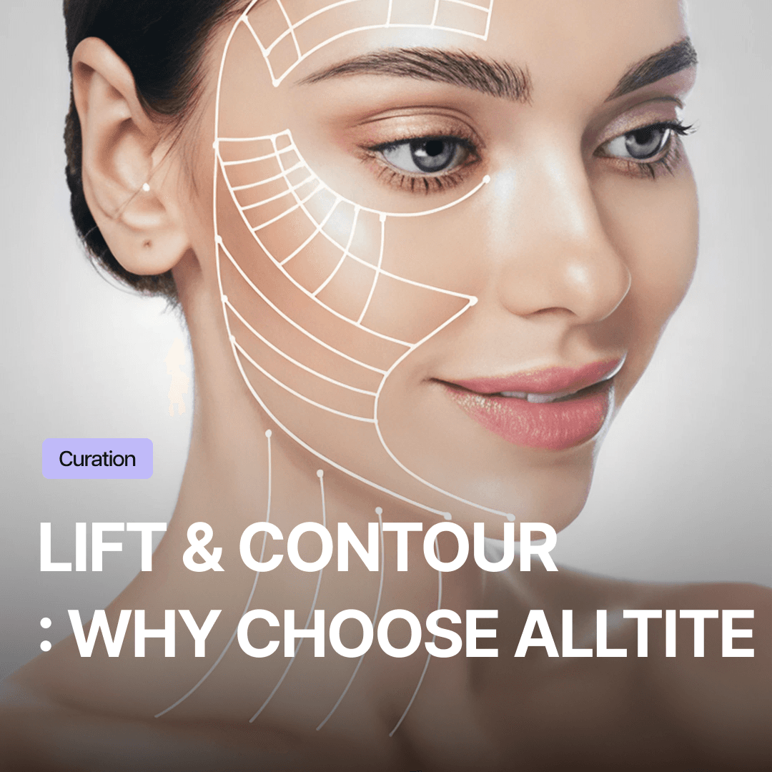 AllTite Lifting Side Effects? Comprehensive Safety Guide