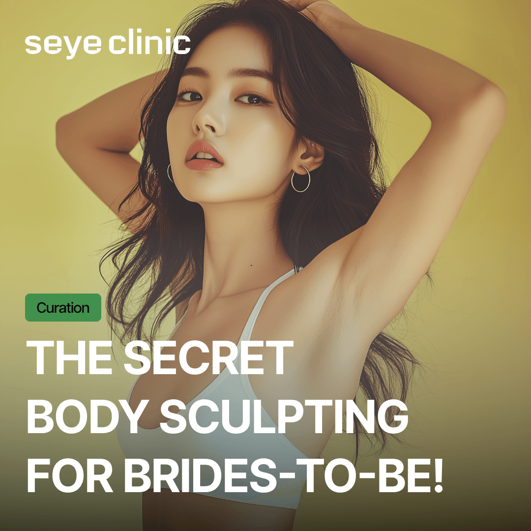Body Onda Arms: The Secret to a Perfect Wedding Dress Line