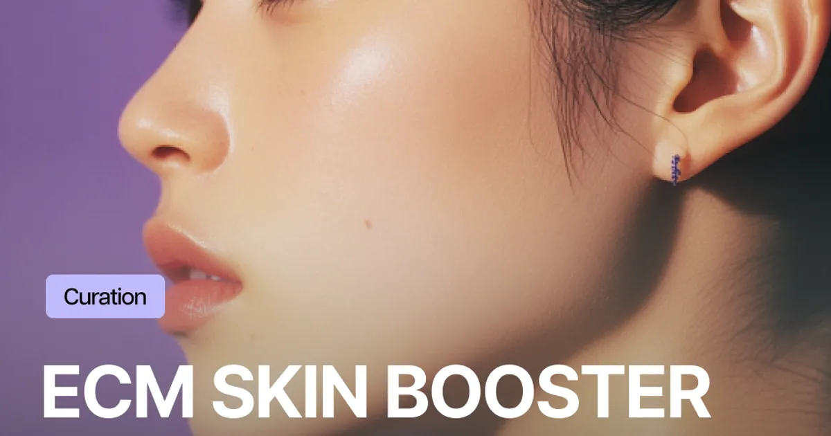 RE2O vs Rejuran: Which Skin Booster is Best for You?