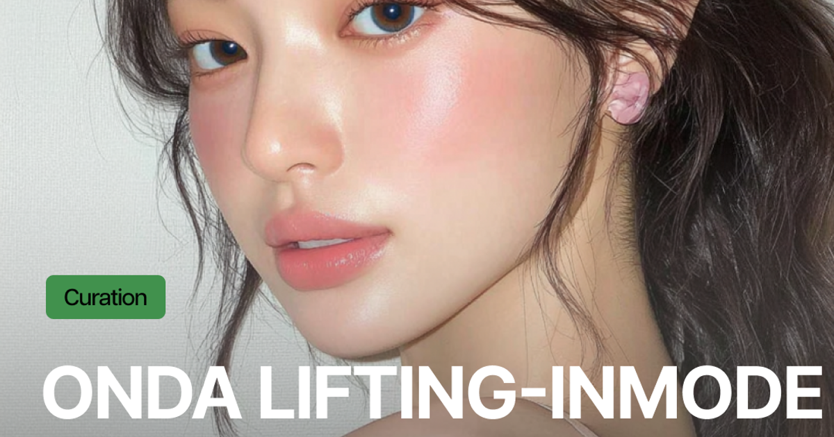 Onda Lifting vs InMode: Key Differences and Best Choice